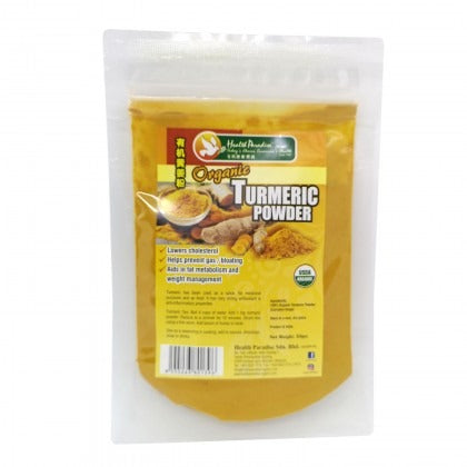 Organic Turmeric Powder - 100g – Veggies.my